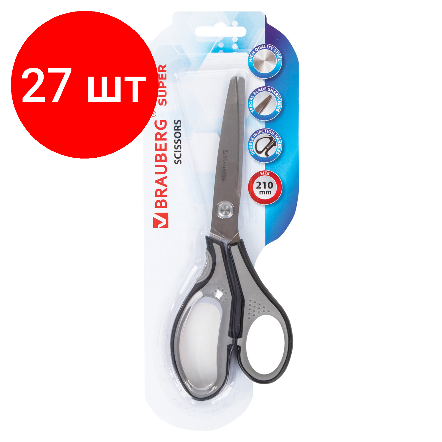 Комплект 27 шт, Ножницы BRAUBERG "SUPER", 210 мм, серо-черные, 2-х сторонняя заточка, эргономичные ручки, 237296