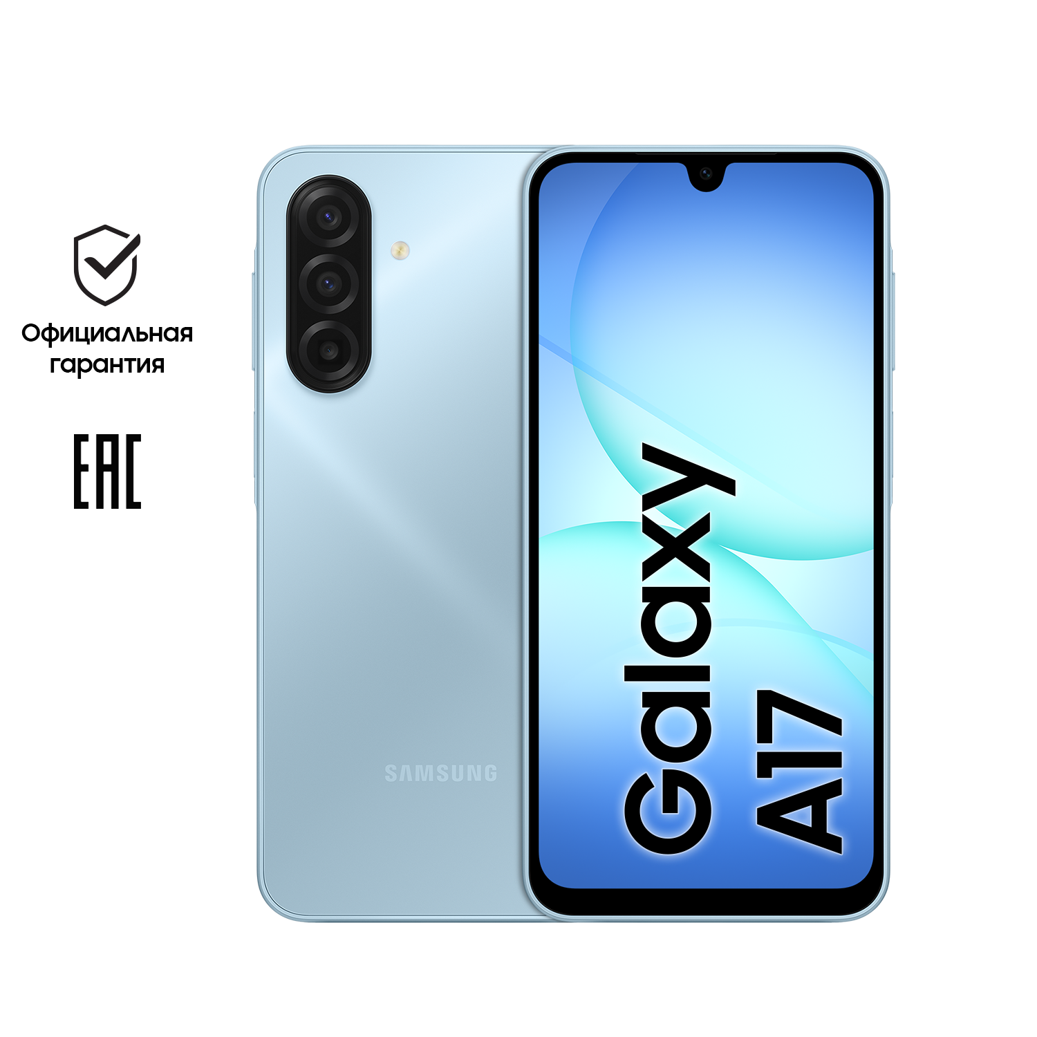 Смартфон Samsung Galaxy A17 SM-A175F 128Gb 4Gb голубой 3G 4G 6.7" 1080x2340 And15 50Mpix 802.11 a/b/