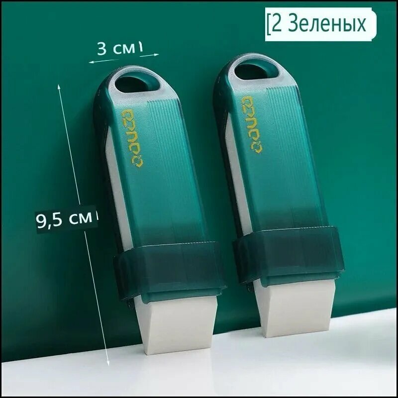 Губка 3, Каучук, 2 шт.