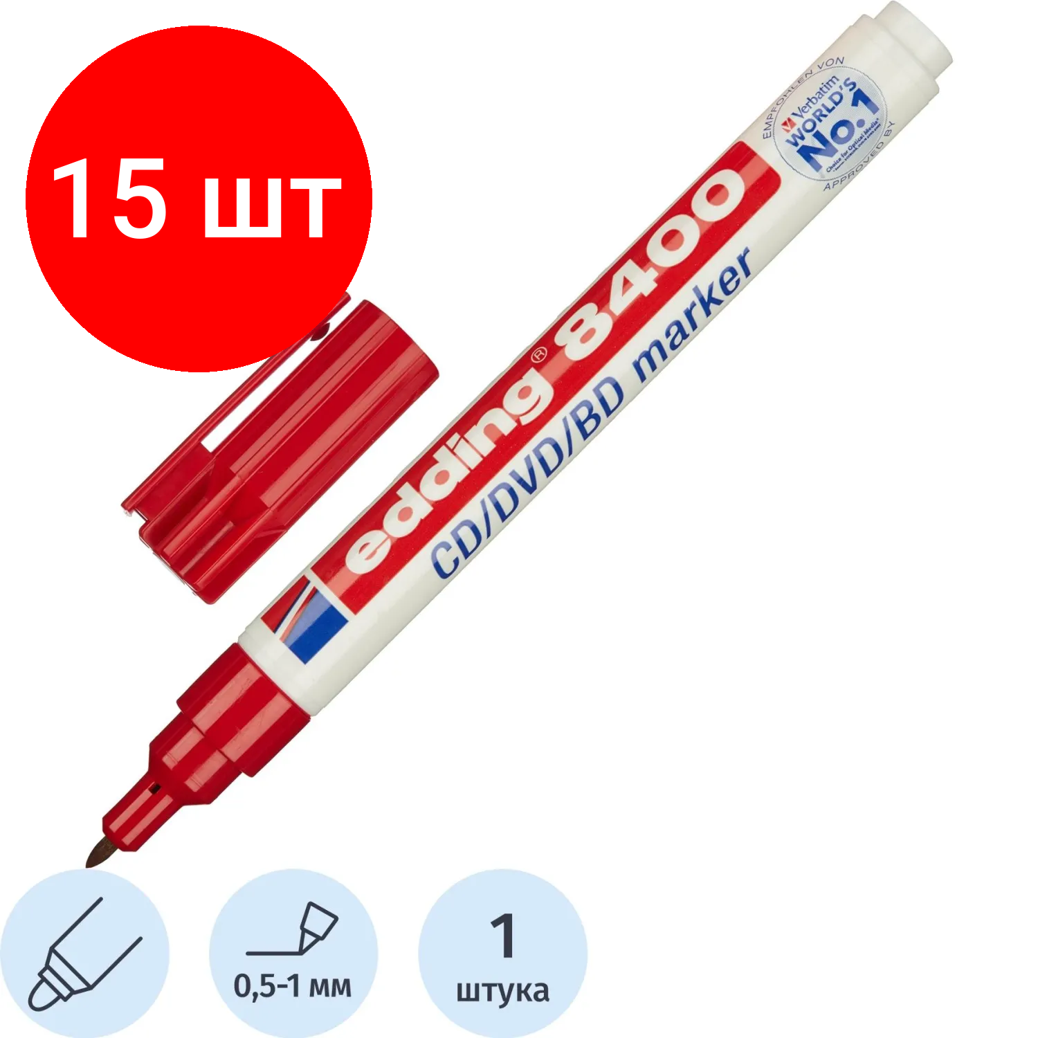 Комплект 15 штук, Маркер для CD EDDING E-8400/2 красный, 0.5-1 мм
