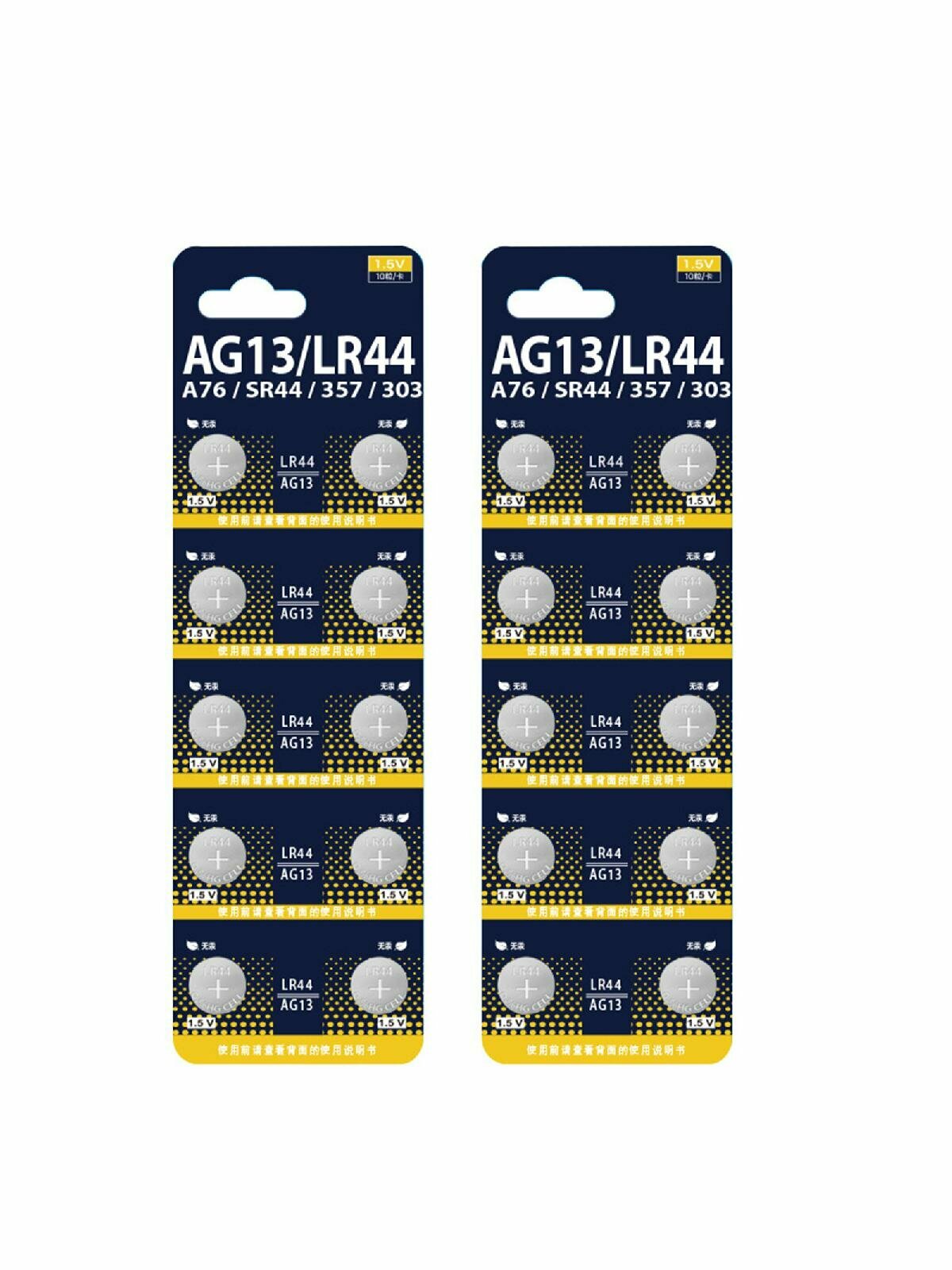 10/20 шт. литиевой батареи AG13 / L1154 /LR44, батареек на кнопочных элементах для электроники