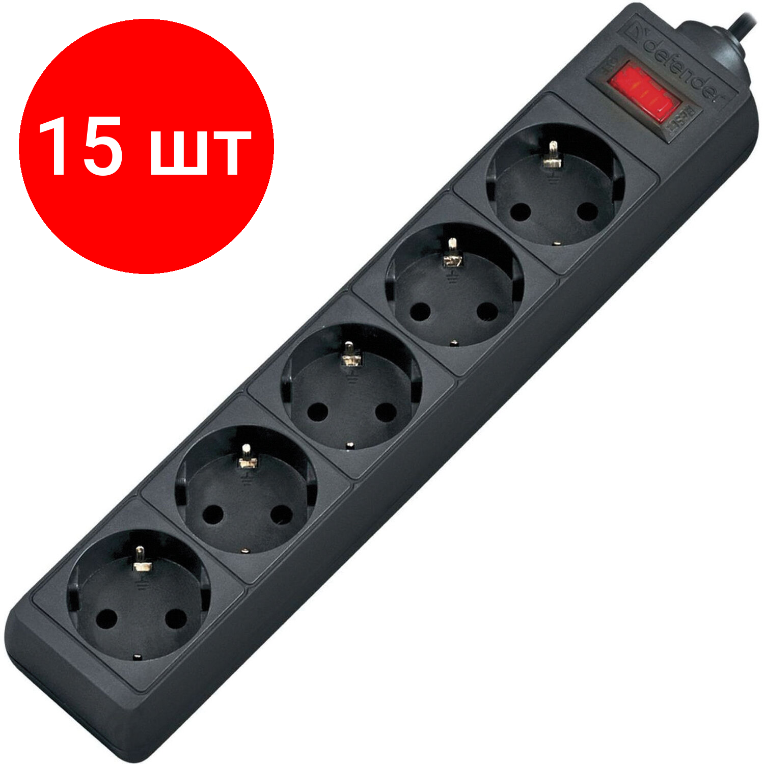 Комплект 15 шт, Сетевой фильтр DEFENDER ES, 5 розеток, 3 м, черный, 99485