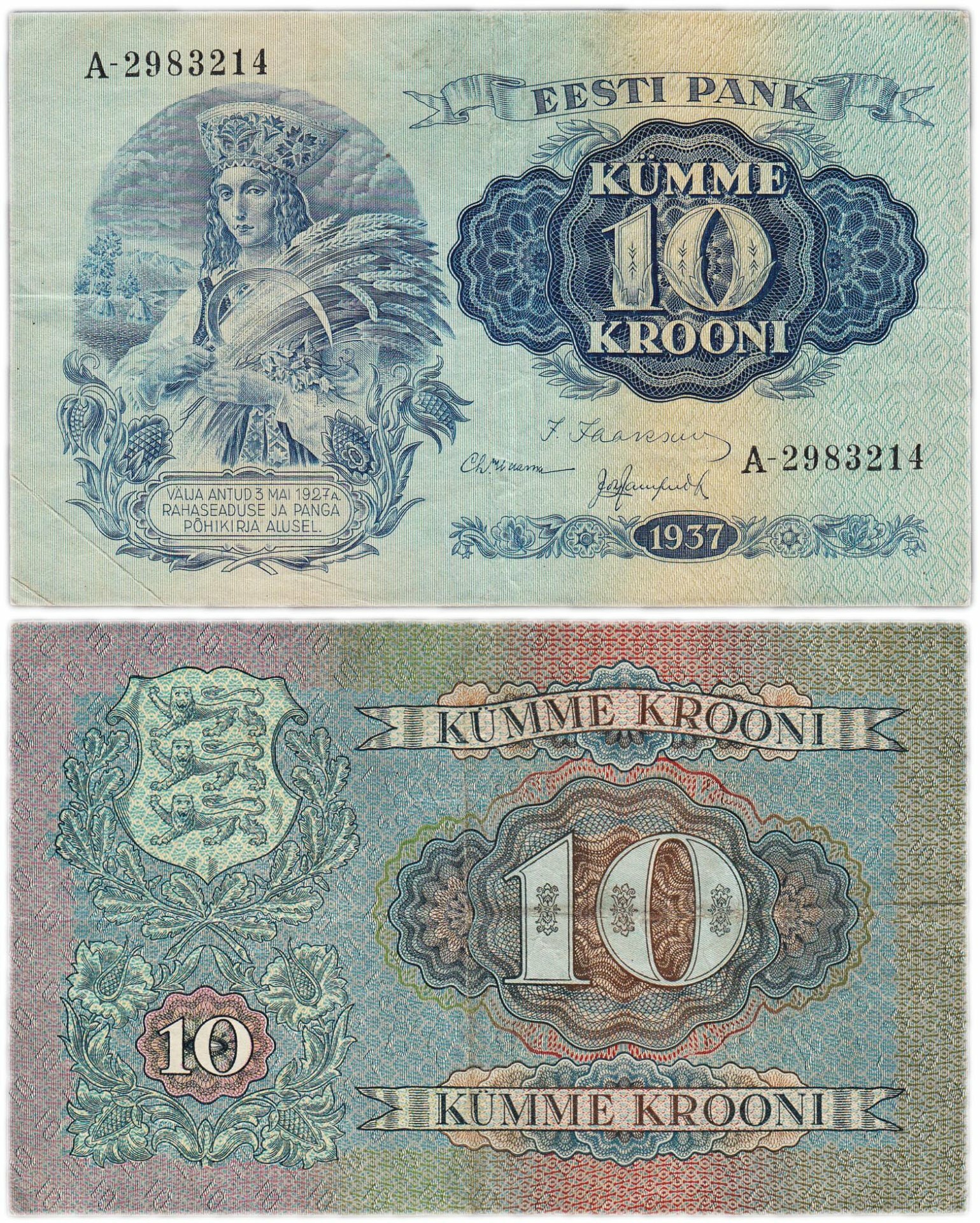 Эстония 10 крон 1937