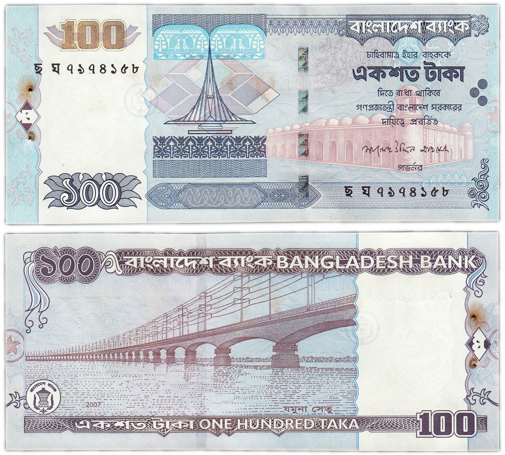 Бангладеш 100 така 2007 "Мост Джомуна Бангабандху" уменьшеный размер Pick 49b