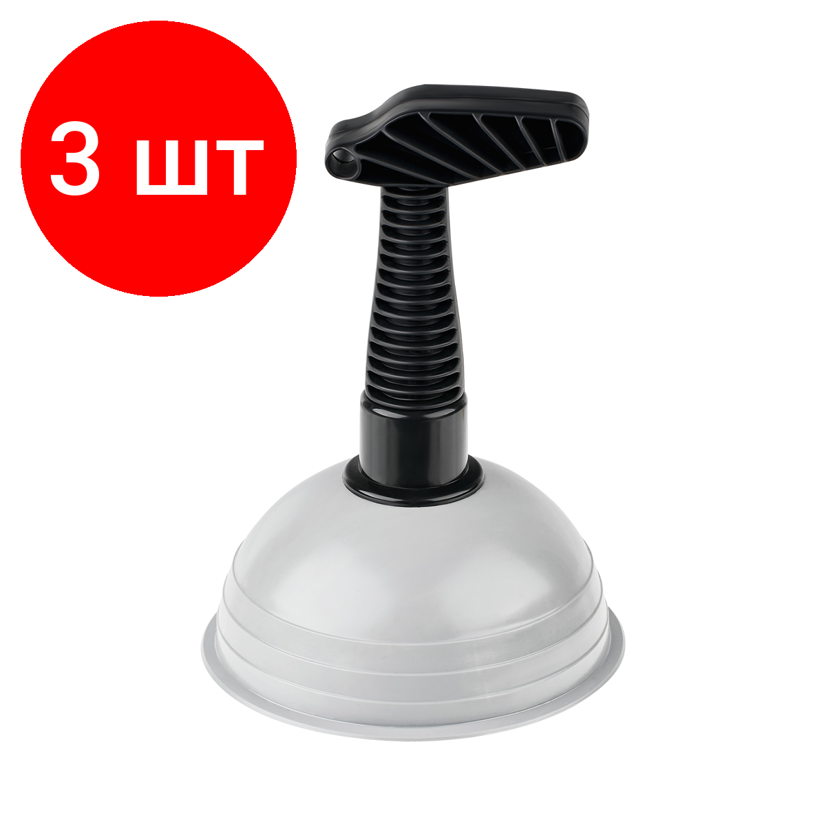 Комплект 3 шт, Вантуз OfficeClean для раковин и ванн, диаметр 13см, высота 17см, серый