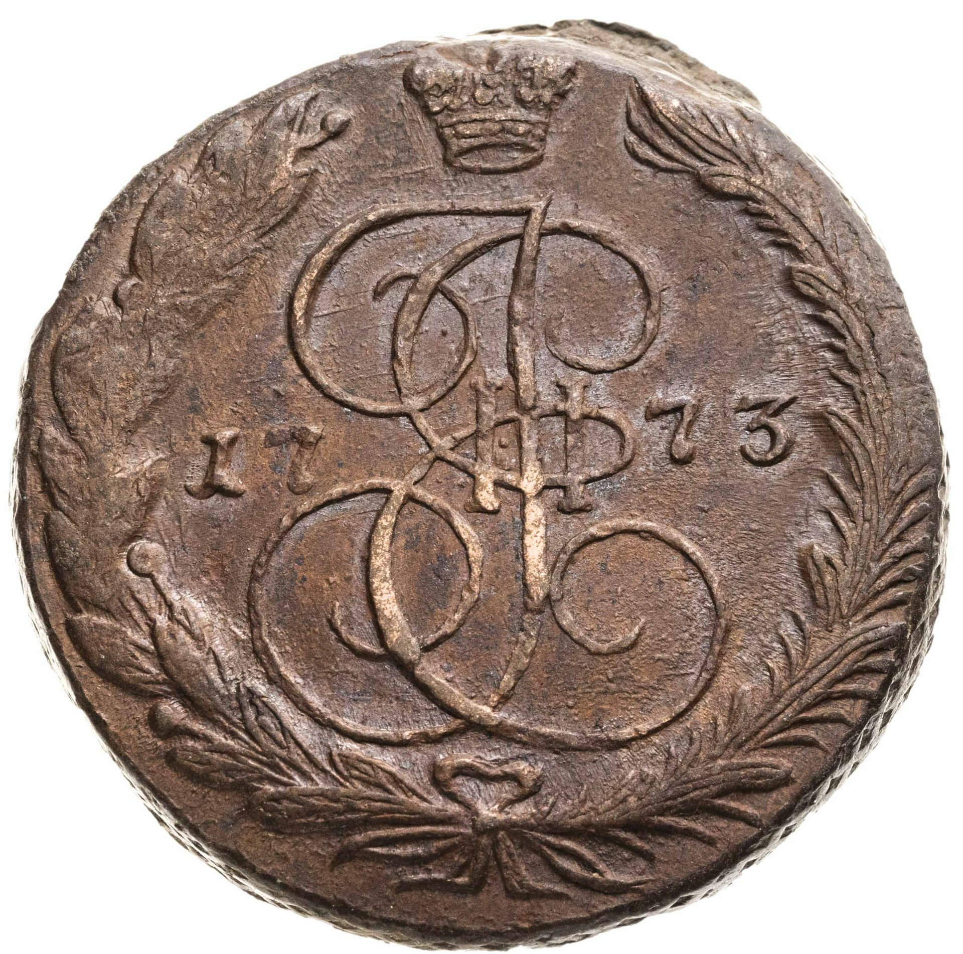5 копеек 1773 ЕМ, Медь, в сохранности XF