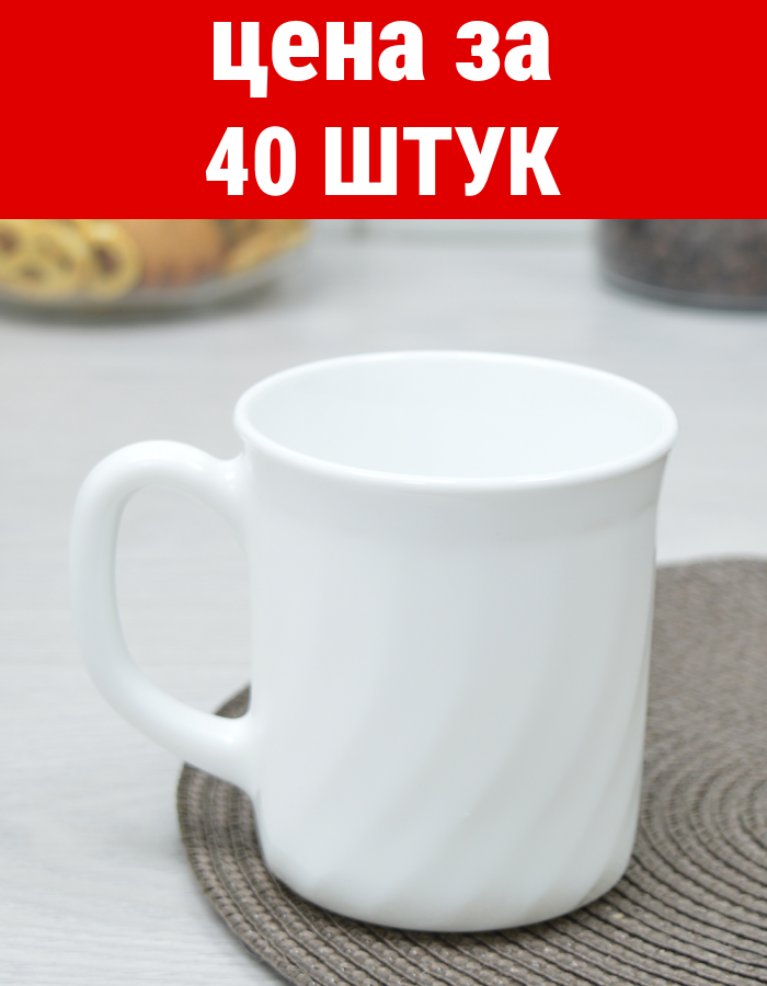 Комплект 40 шт, TRIANON кружка 290мл