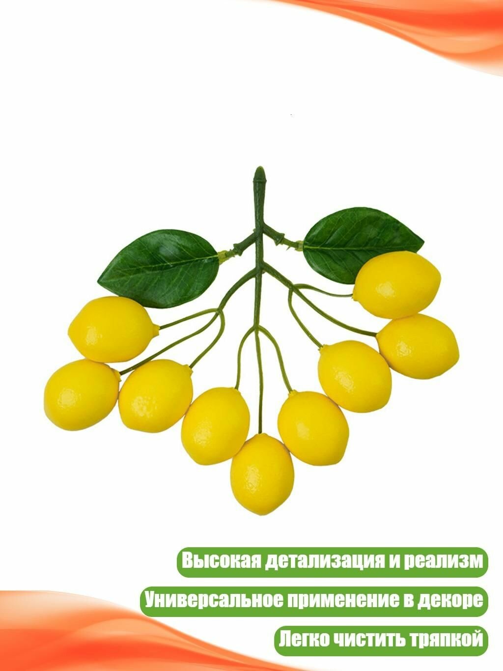 Имитация декора