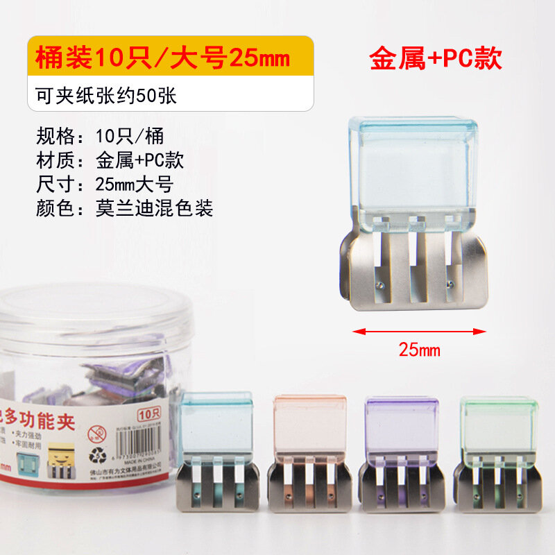 Цветные зажимы для бумаги, оптовая продажа канцелярских товаров, органайзер для документов, магические зажимы, многофункциональное хранение, удобные зажимы