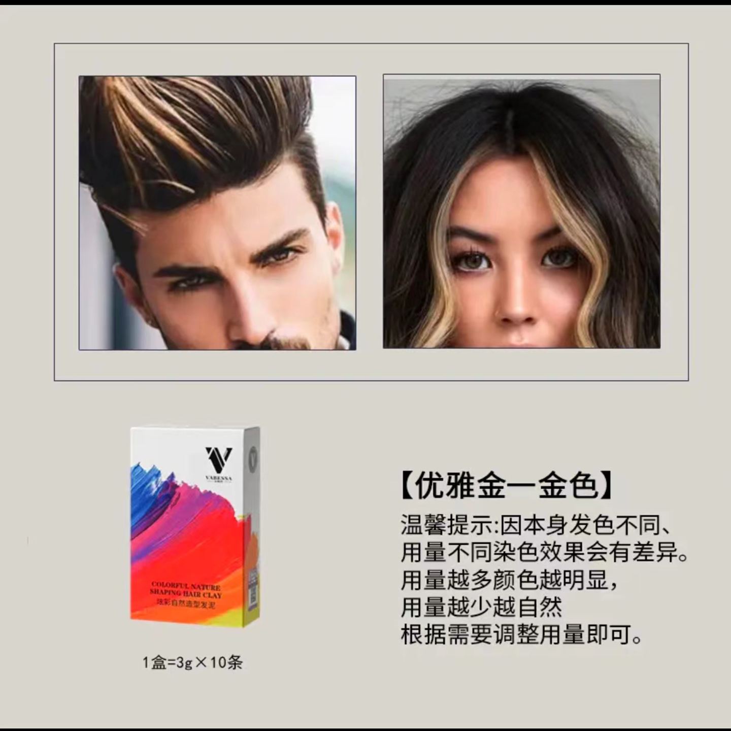 Мужская глина для волос, долговечная укладка, окрашивание в серый цвет, пушистый одноразовый крем для окрашивания волос, воск для волос, шампунь для барбера