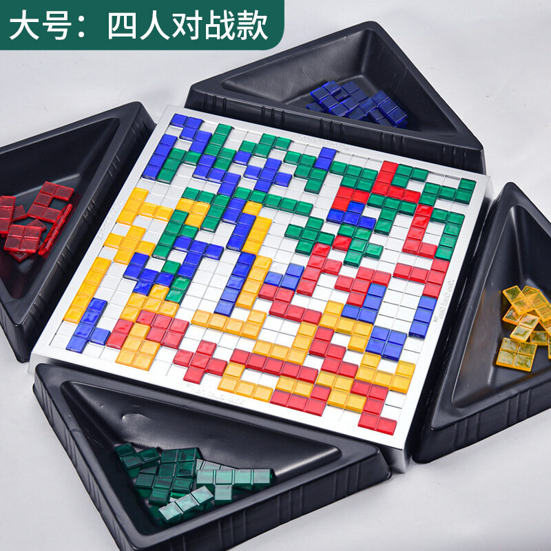 Настольная игра, образовательная игрушка для детей, тетрис для двух игроков, настольная игра для 4 человек, шахматы для мальчиков 6-10 лет, для детей от 8 лет