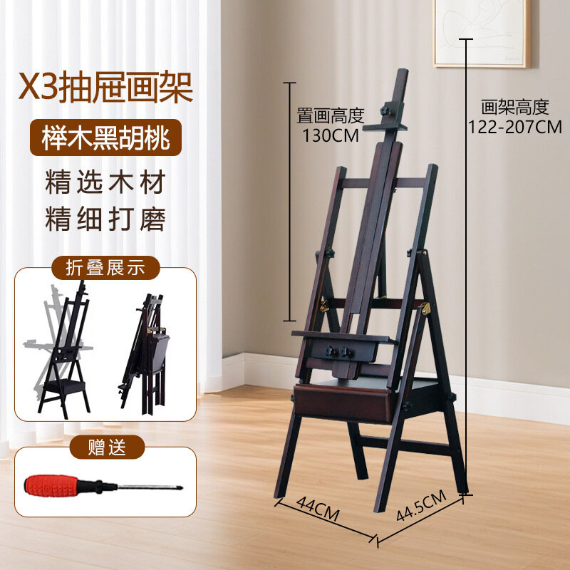 Мольберт-тумба из бука, специальный ящик для хранения для студентов-художников, мольберт для рисования экспортного качества, рекламный стенд из массива дерева.