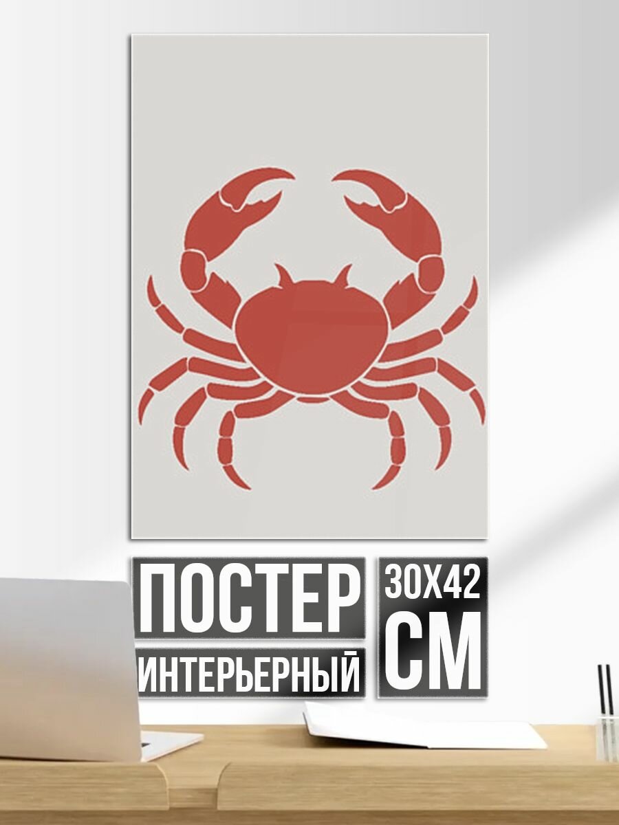 Постер на стену Краб: красный
