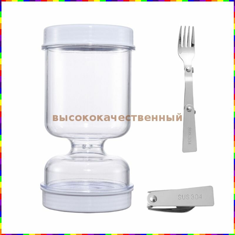 Банка для маринования с разделением зон стильный контейнер-песочные часы для огурцов и закусок