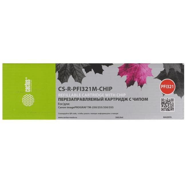 Картридж перезаправляемый струйный Cactus CS-R-PFI321M-CHIP PFI-321 пурпурный (260мл) для Canon imagePROGRAF TM-200/200