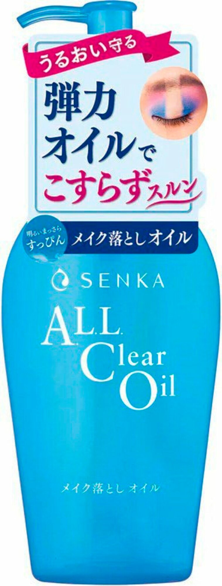 FINETODAY Senka All Clear Oil Очищающее масло для лица с маслом рисовых отрубей и шёлком, для удаления черных точек и загрязнений, 230мл.
