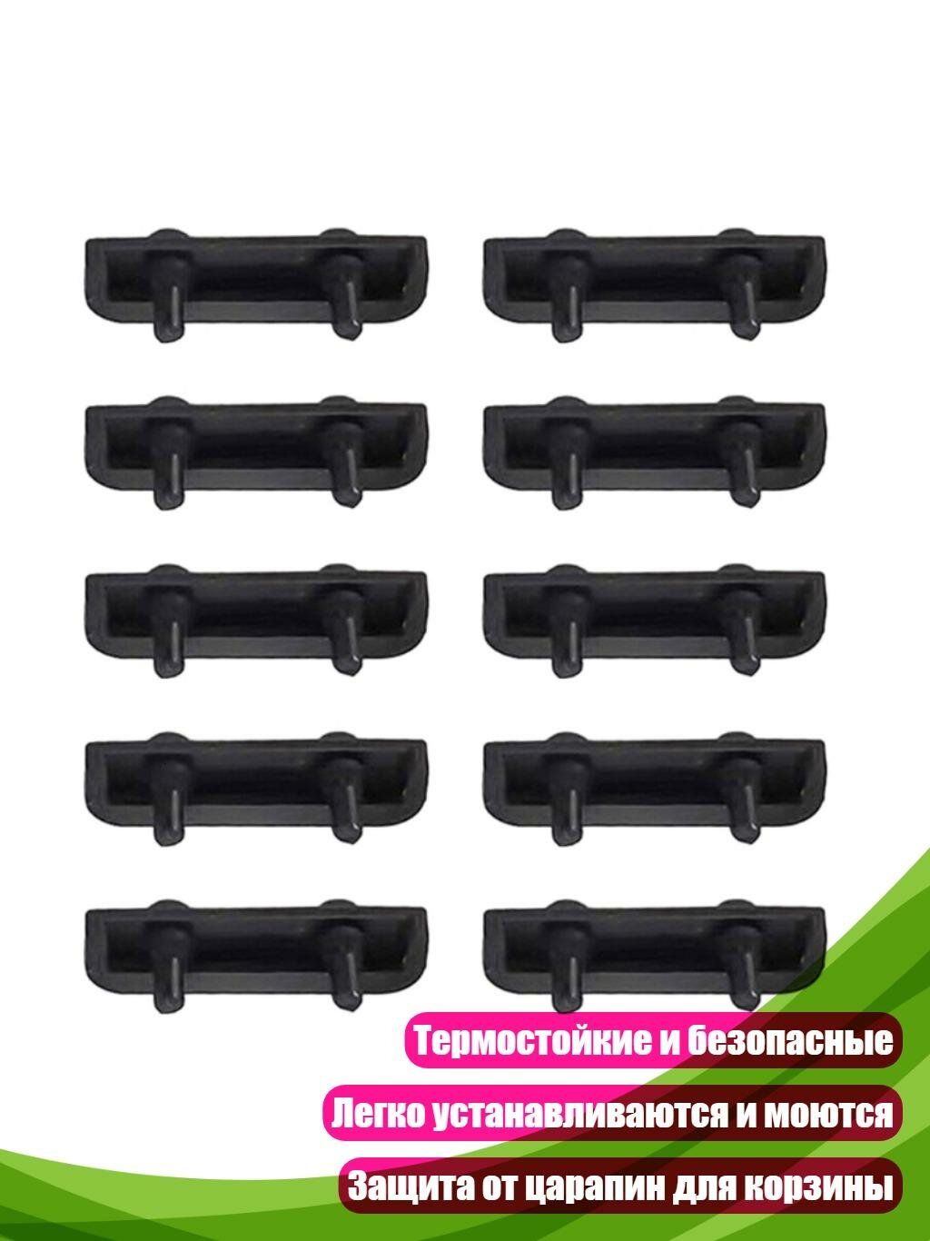 Резиновые ножки для гриля фритюрницы, B