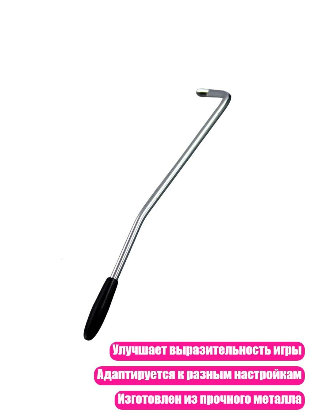 Тремоло-рычаг 5/6 мм, металлический, 2 цвета, Черный - 6MM