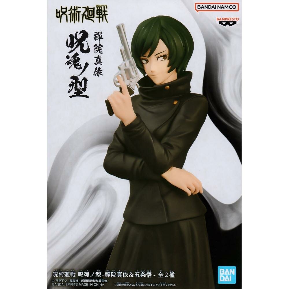 Фигурка Bandai Banpresto - Jujutsu Kaisen: Jukon No Kata - Maki Zenin