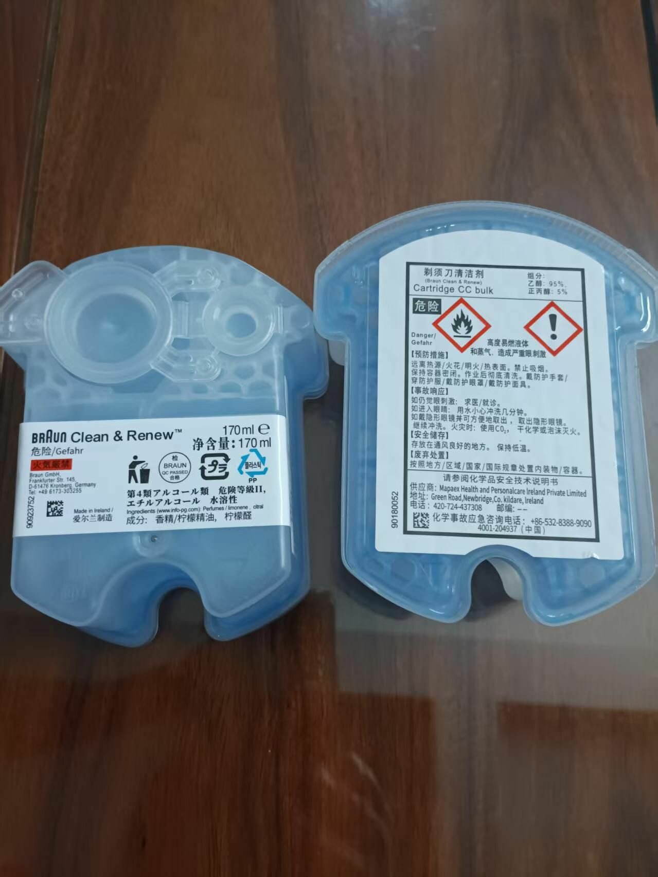 Картридж для бритв Braun с чистящей жидкостью CCR1