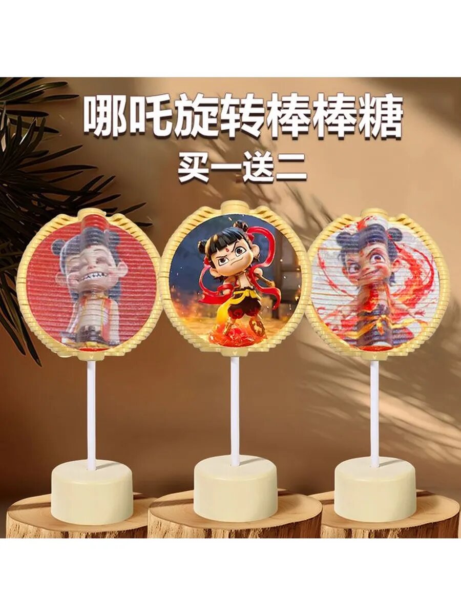 Вращающийся леденец (3шт: Чертенок, Смайлик, Огонь)