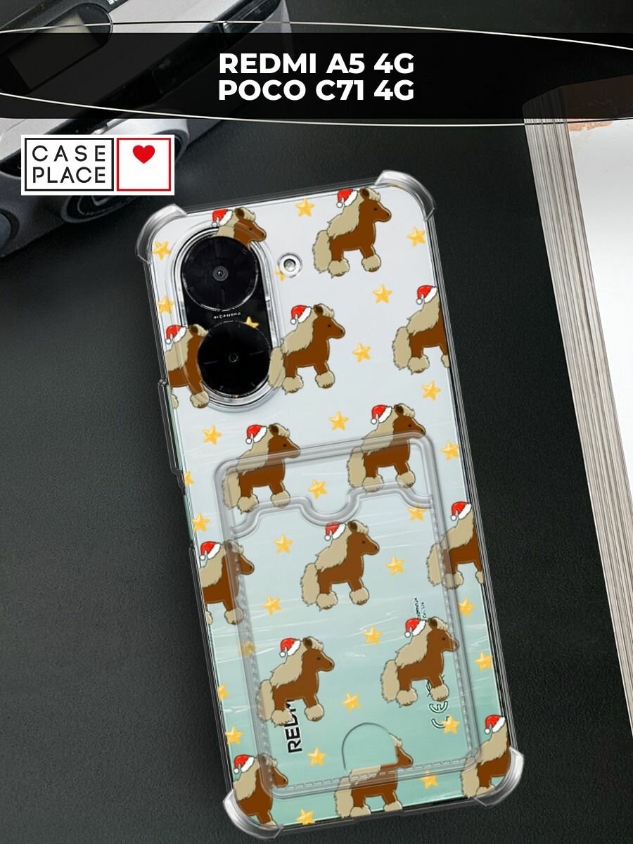 Чехол на Xiaomi Redmi A5 4G/Poco C71 4G (Редми А5 4G/Поко C71 4G) с картой и принтом Новогодние лошадки паттерн