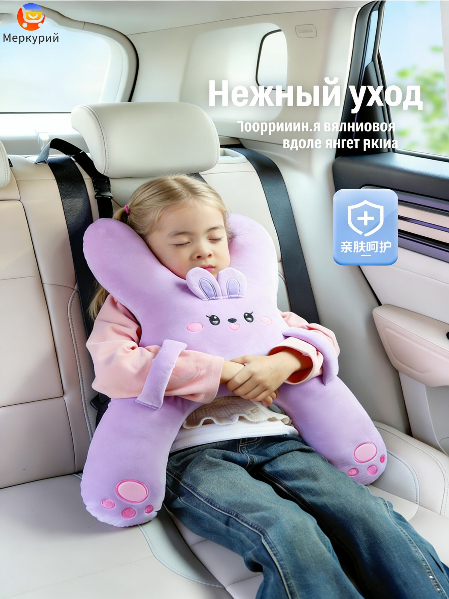 Подушка автомобильная На сиденье, Полиэстер, 1 шт.