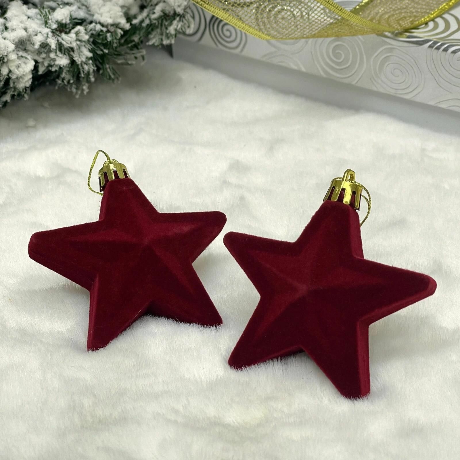 Набор елочных украшений Серпантин Velour Звезда, 8 см, рубин, 2 шт