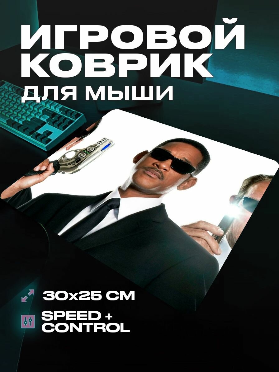 Коврик для мыши игровой Люди в чёрном 30x25 см ProSleeves