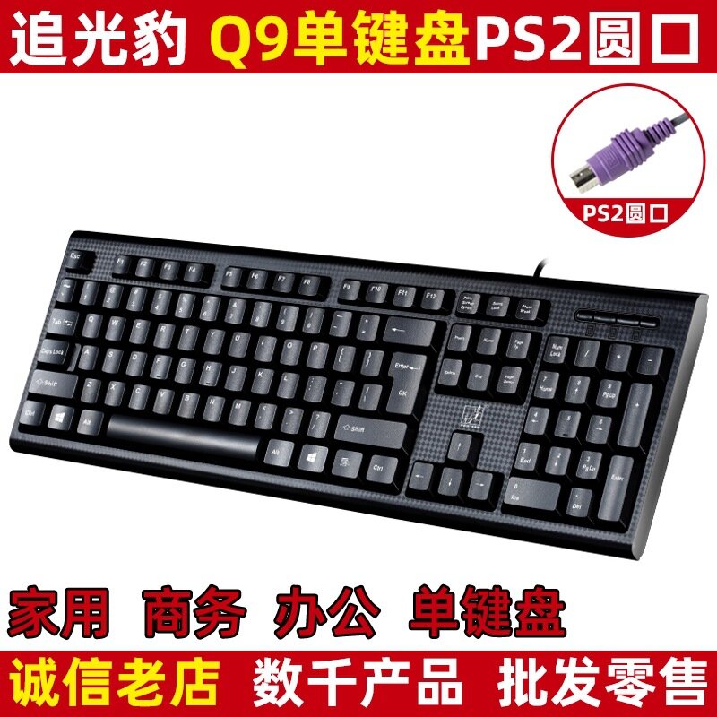 Набор клавиатуры и мыши Dimaow DT5110, проводной USB, офисный компьютер, набор для печати с бесшумными клавишами и мышью для домашнего использования