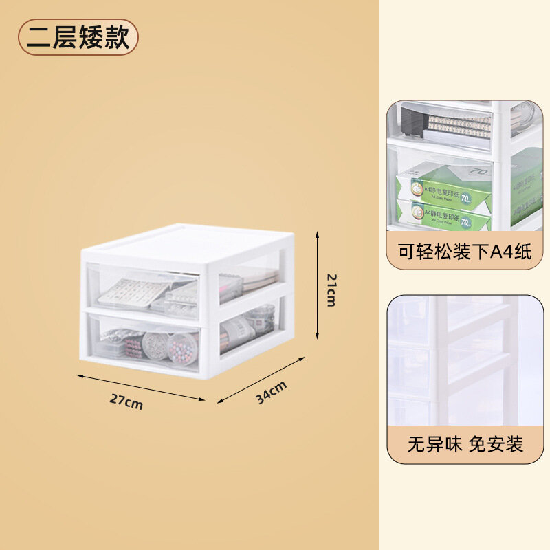 Шкаф для хранения с ящиками, шкаф для хранения файлов, под столом, коробка для хранения бумаги A4, настольный офисный органайзер для студентов