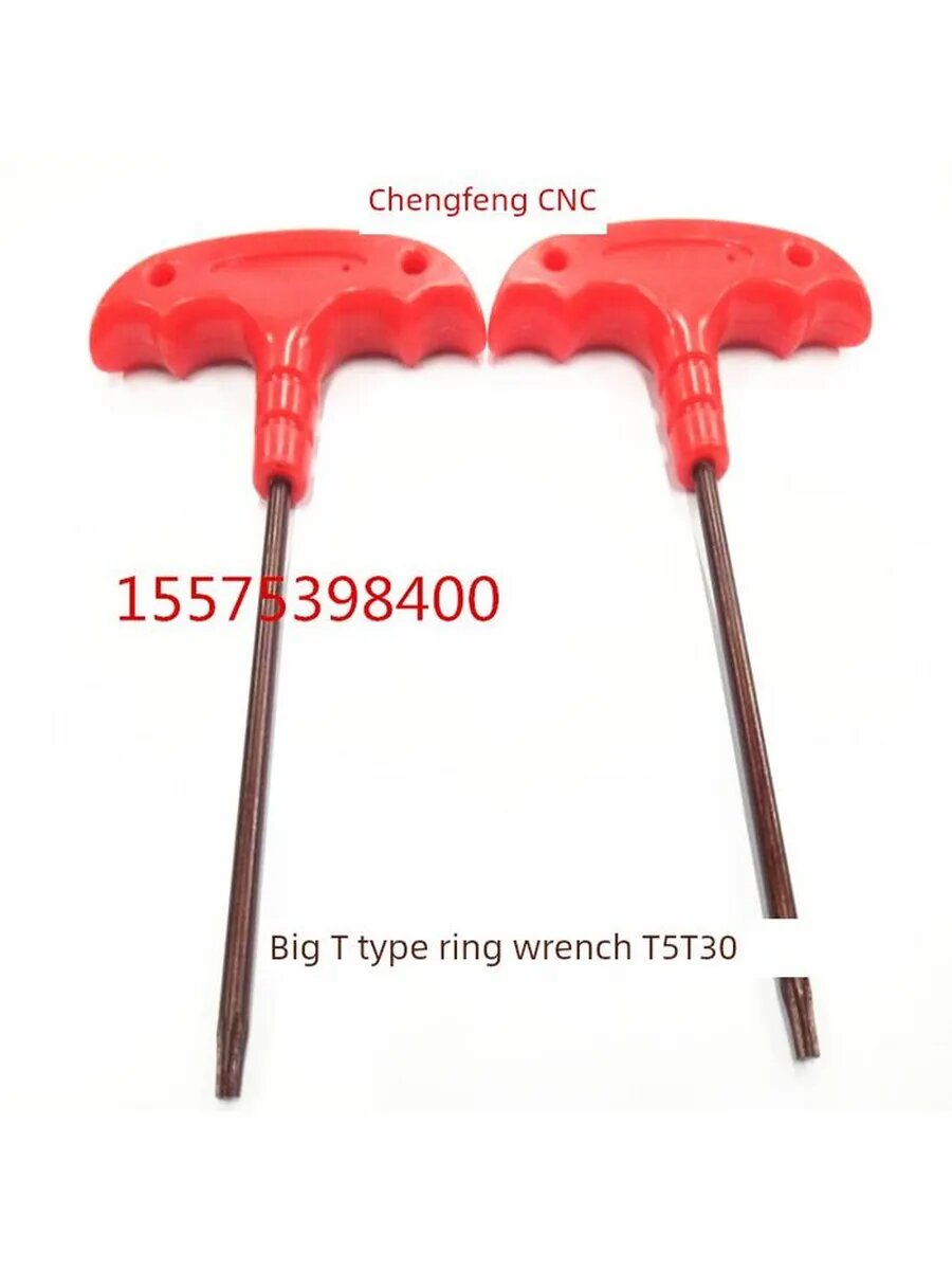 Ключ Торкс Chengfeng CNC T20, прочный T-тип