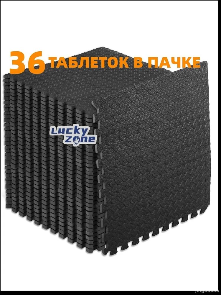 Напольное покрытие