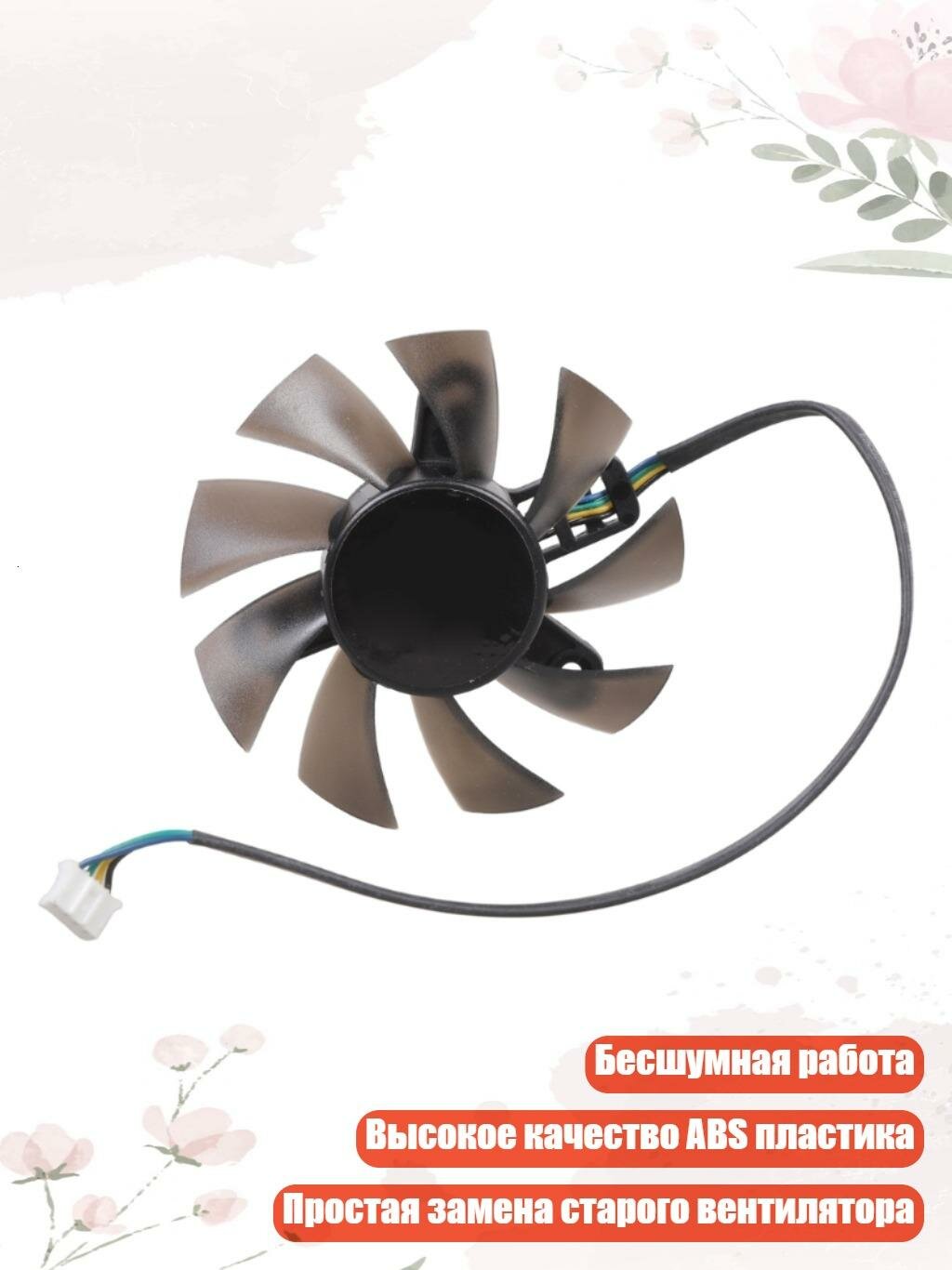 Вентилятор кулера 75 мм, 12 В, 4Pin, замена для AMD RX570 580