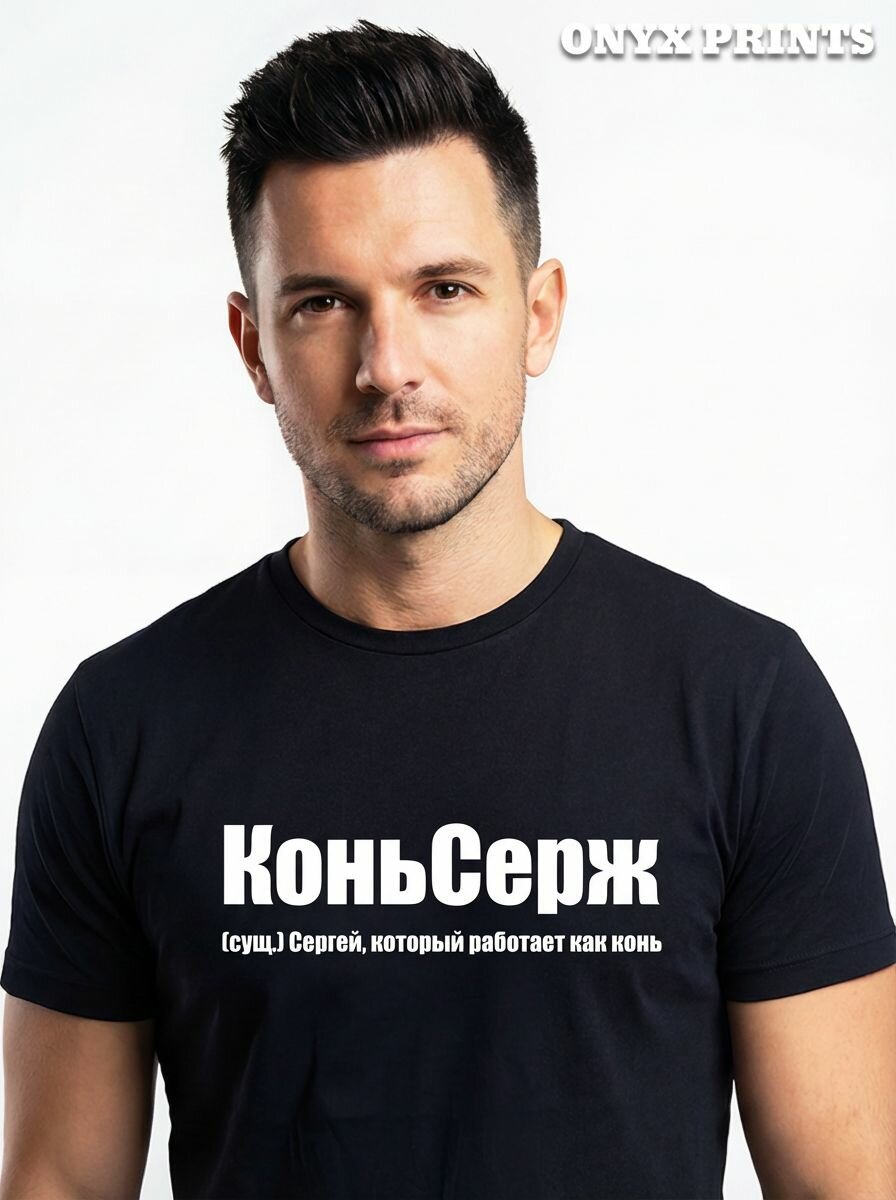 Футболка спортивная ONYX PRINTS