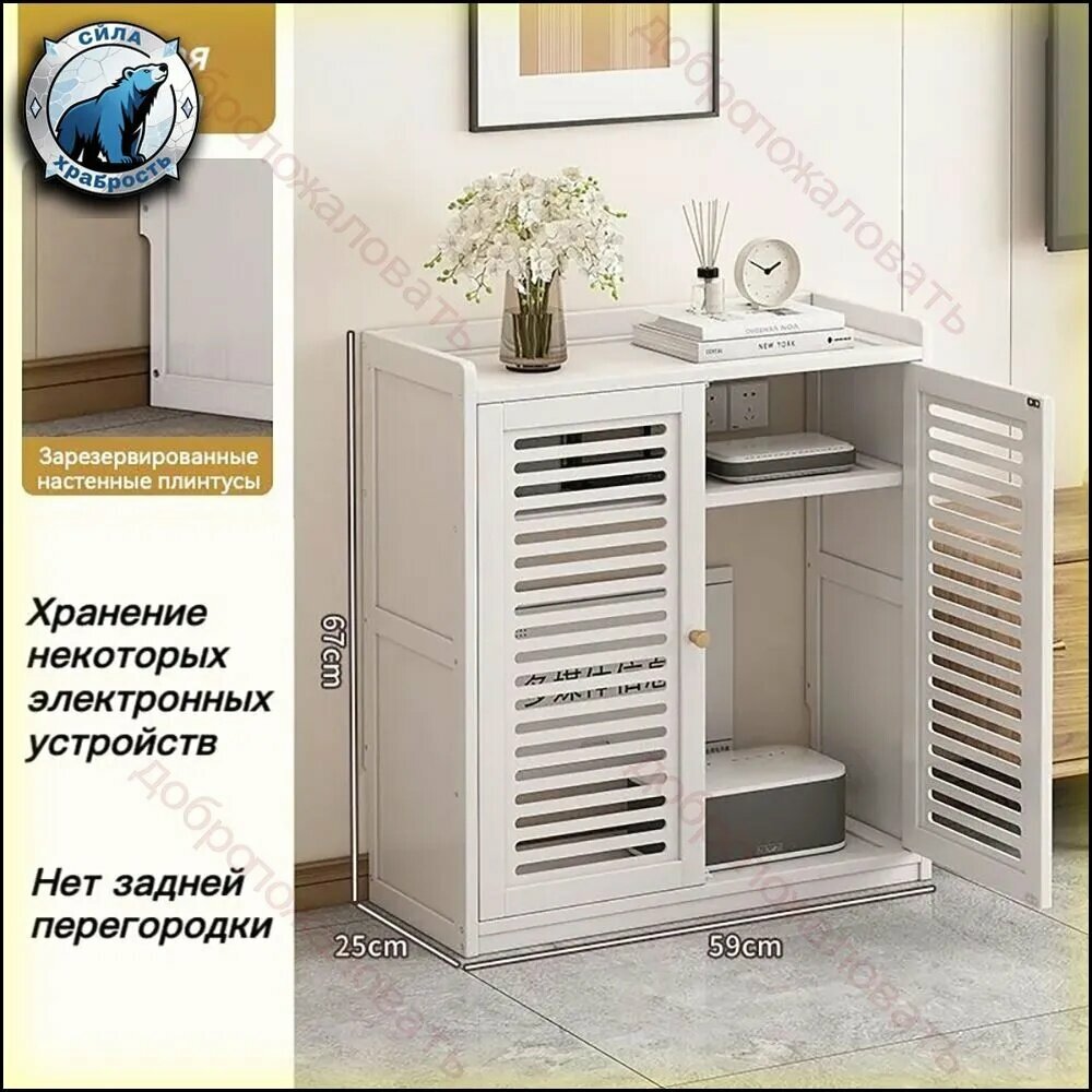 Тумба, 59х25х67 см