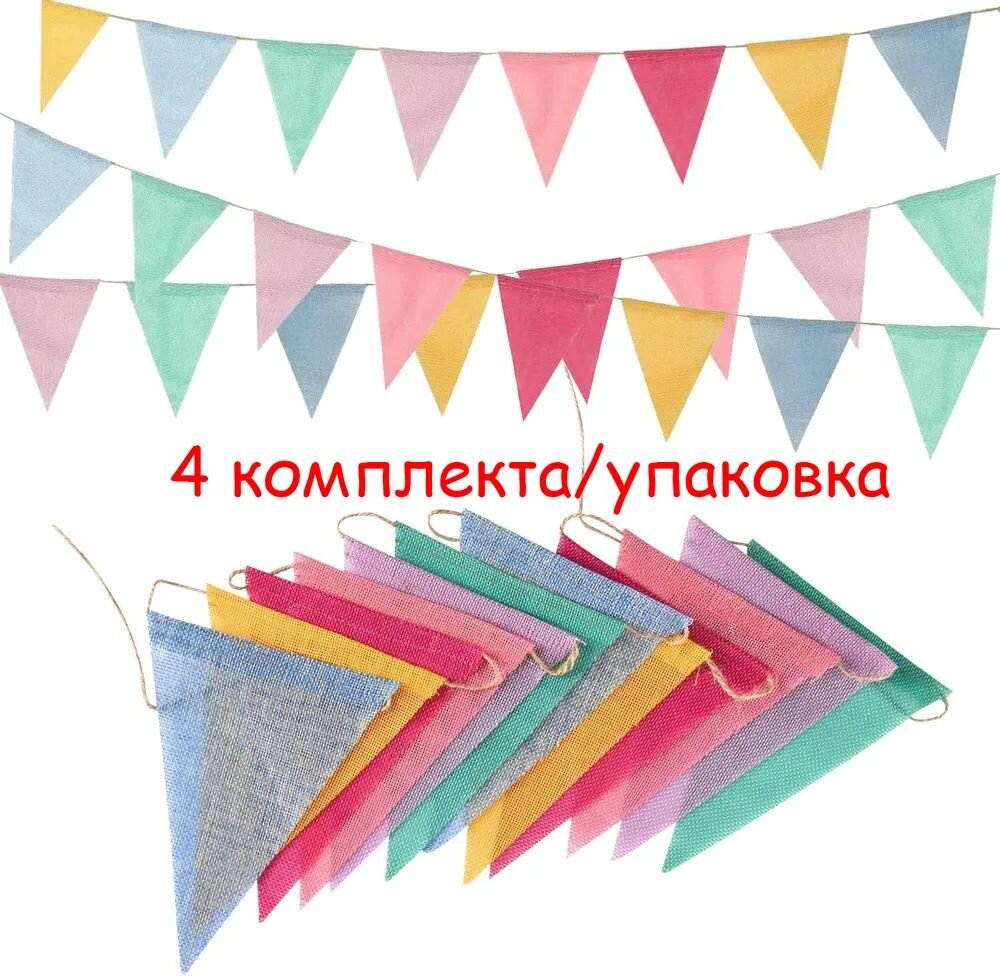 Баннер для праздника, 400 см