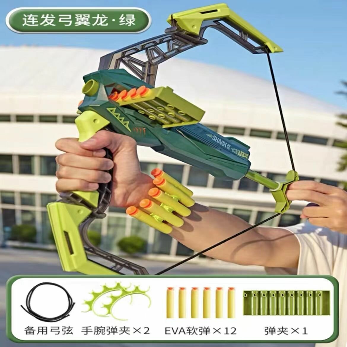 Детская игрушка динозавр с луком и стрелами, набор для стрельбы, мягкие пули, полный комплект, игрушка для активного отдыха на улице