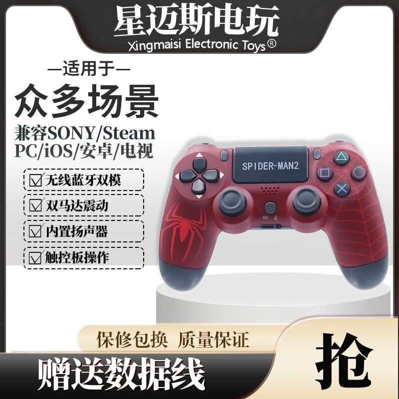 Контроллер для игр на PS4, Bluetooth-контроллер для компьютера, беспроводной вибрационный контроллер для ПК, игровой контроллер Steam Mythic Wukong.