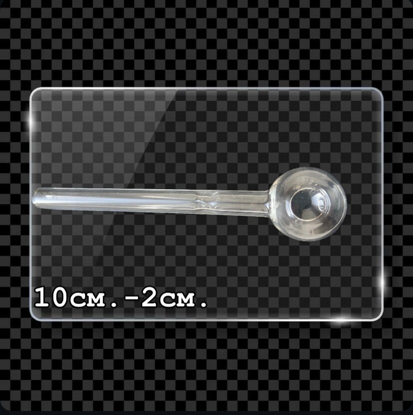 Трубочка для коктейлей «Водяная трубочка», многоразовая, 10 см x 2.2мм -3шт.