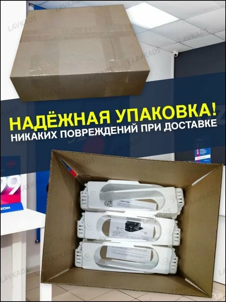 Подставка для обуви 11 см — фото 1