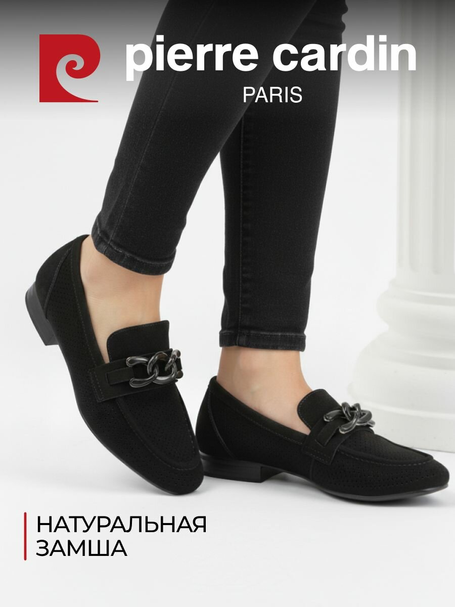 Лоферы Осень-зима 2025