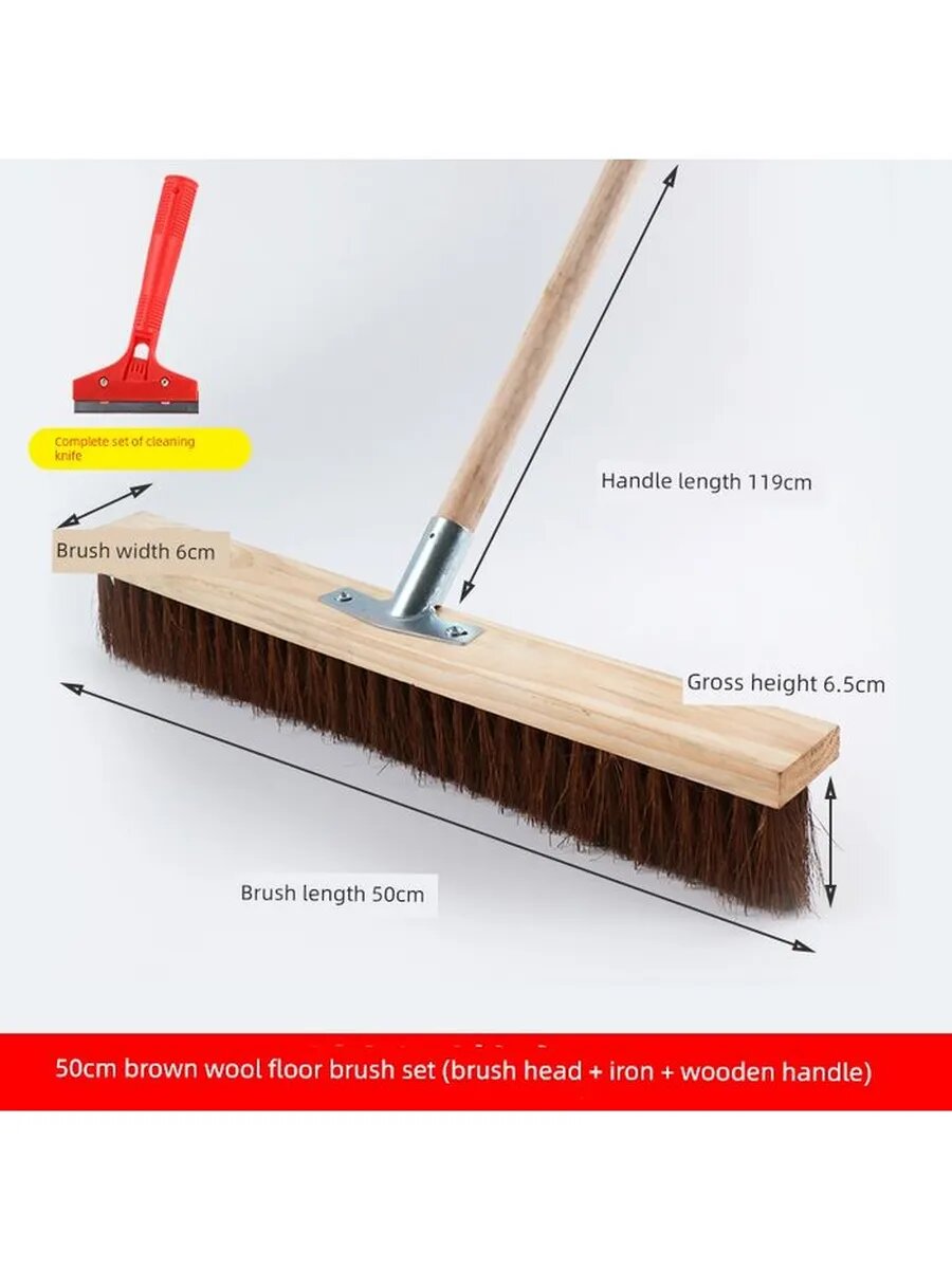 Щетка для пола (волокно пальмы 50 см — полный комплект)