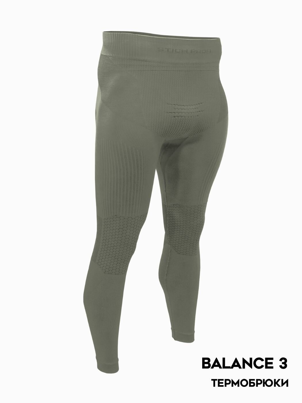 Термоштаны мужские BALANCE-3 (L, Олива) Stich Profi