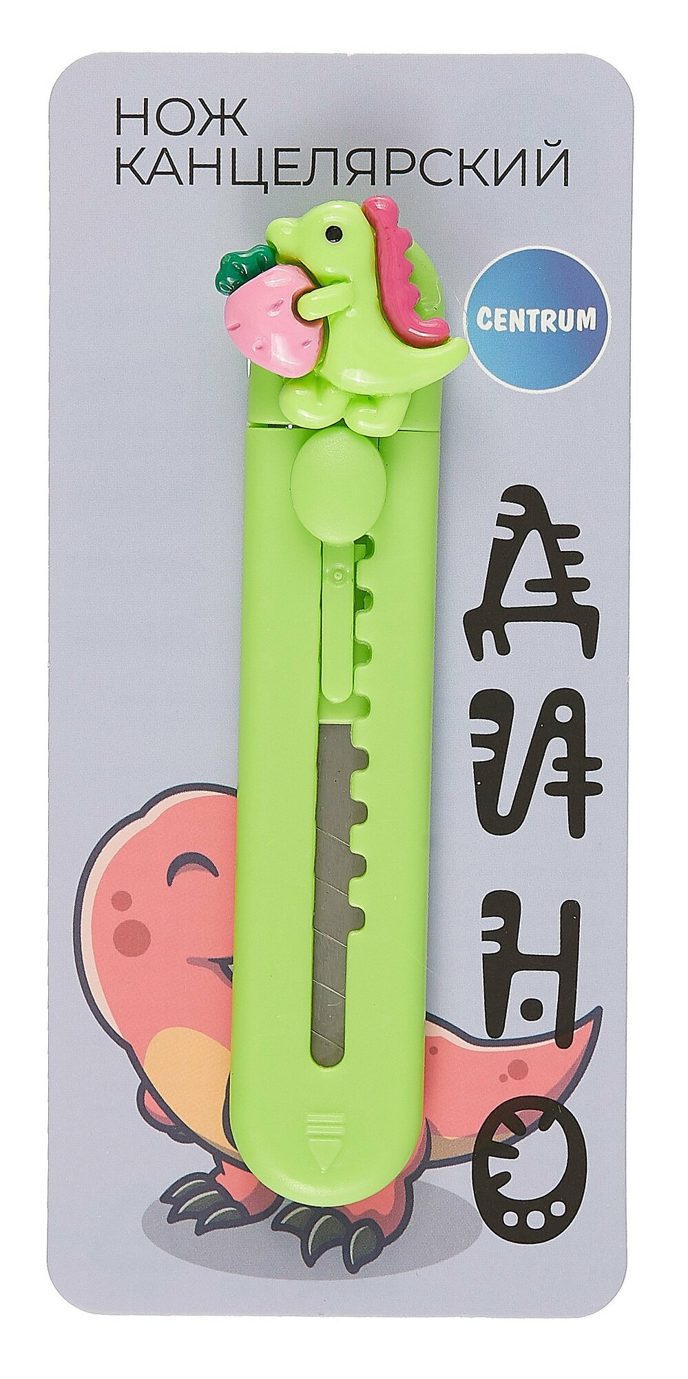 Нож канцелярский 9мм "Дино" пласт. корпус, инд. уп. Centrum