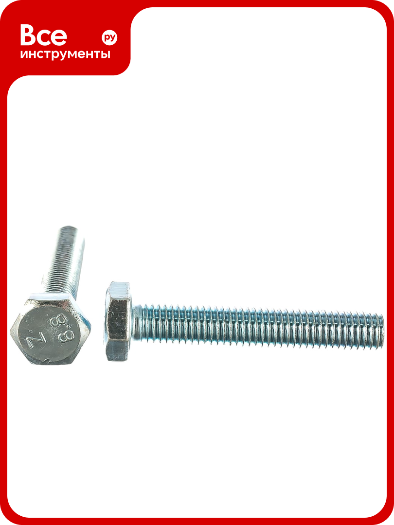 Gigant Болт DIN933 с шестигранной головкой оцинк. М10x60, прочность 8.8, 10 шт 124017