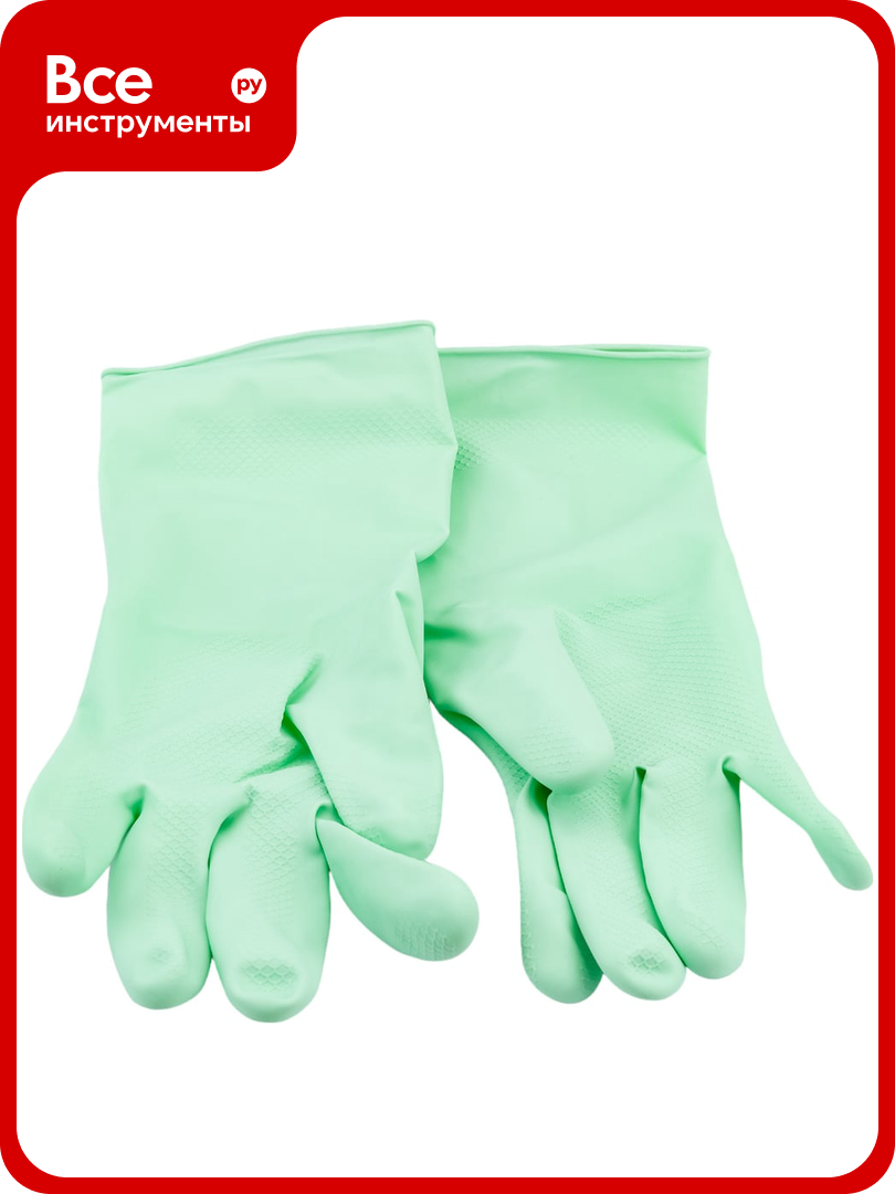 Хозяйственные латексные перчатки PATERRA SOFT TOUCH, с экстрактом алоэ, хлопковое напыление,