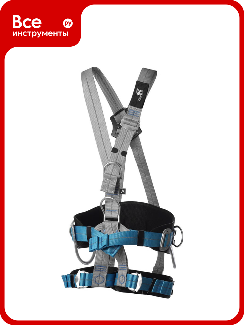 Привязь страховочная Факел VENTO Высота 016 с поясом, vst 016, 2(56-62) 87471260.002