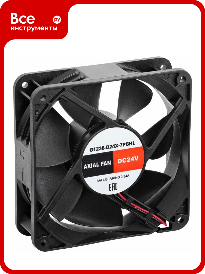 Осевой вентилятор SILART 120x120x38, 24 VDC, подшипник качения G1238-D24X-7PBHL