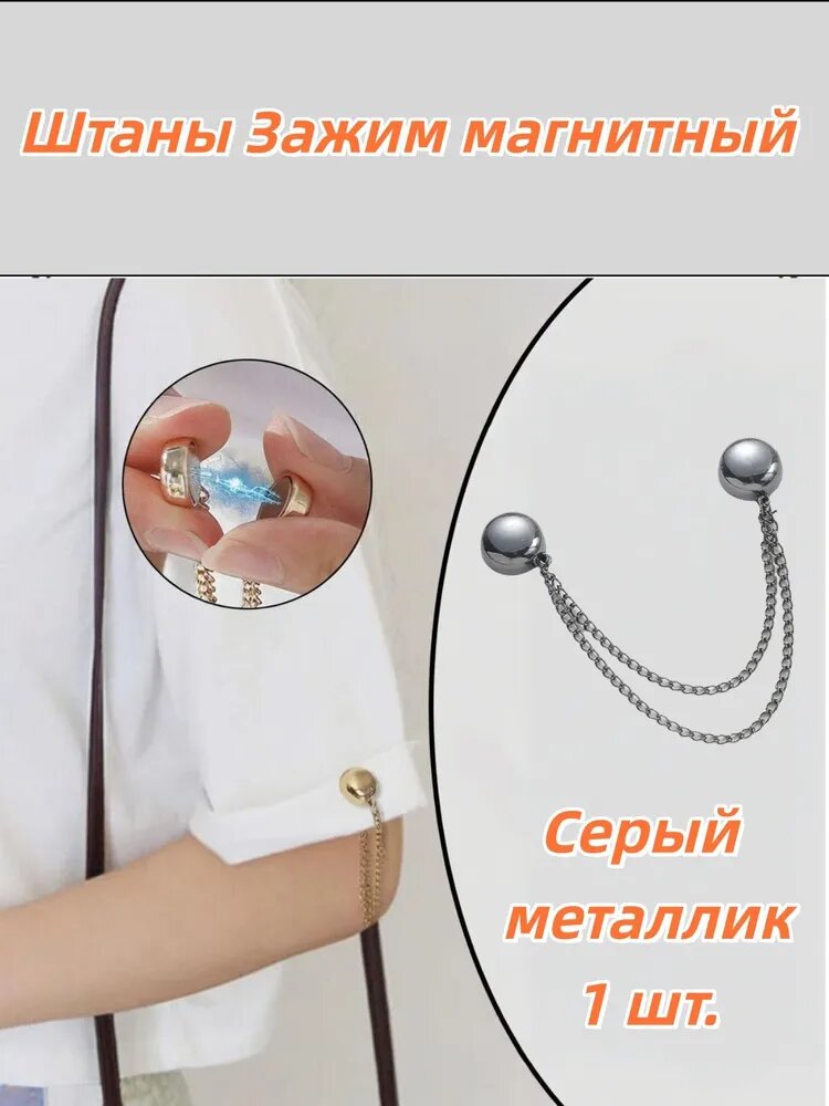Штрипки